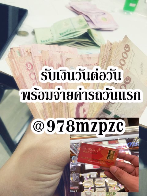 ️ จบราคาสูง ไม่ถอด ไม่จบ ให้แพง N0 Sex งานเรทแพง จ่ายรายวัน ฟรีค่าเดินทาง ️